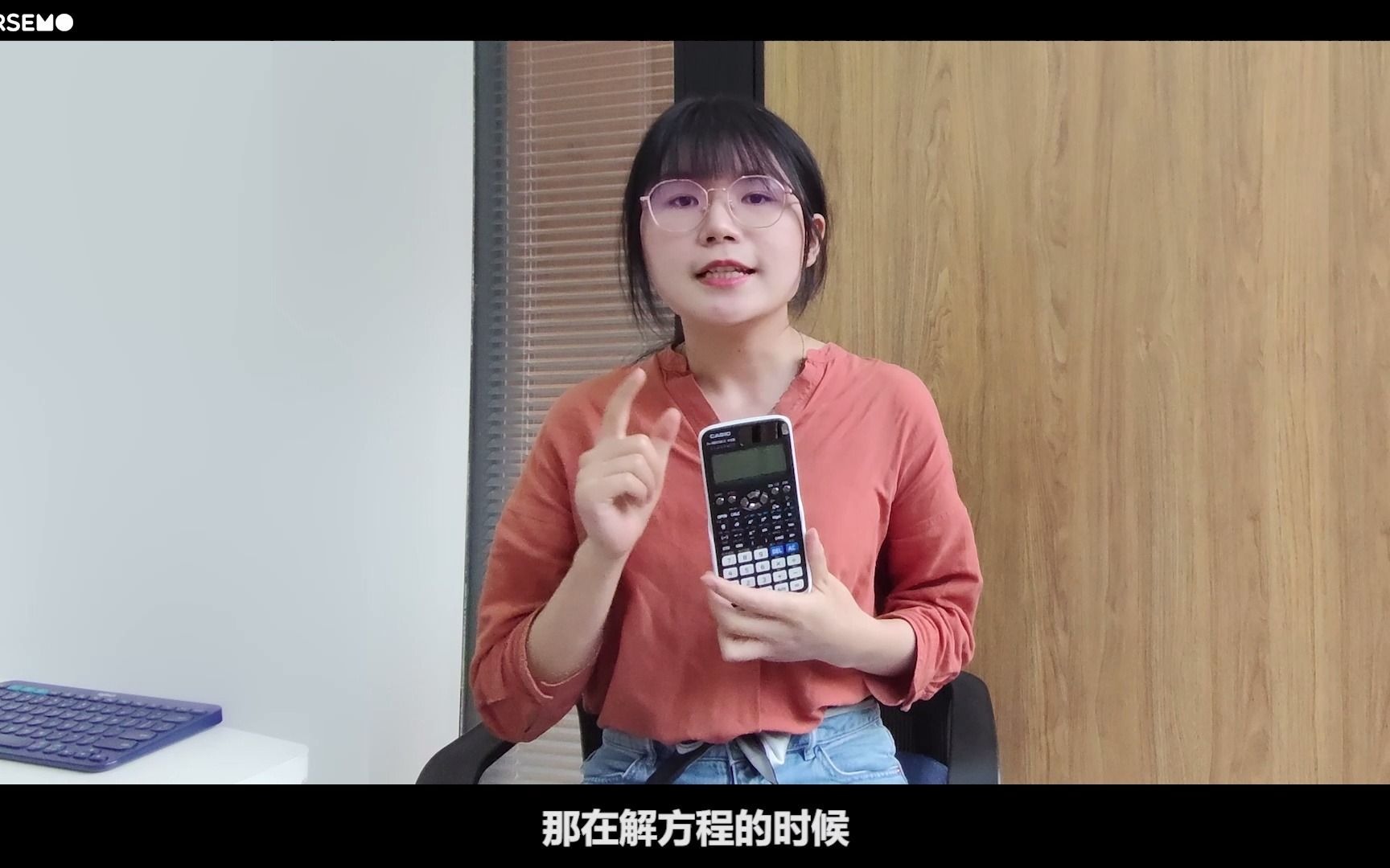 复杂的方程居然可以用计算机计算!天哪,这是什么黑科技!快来听Amy...
