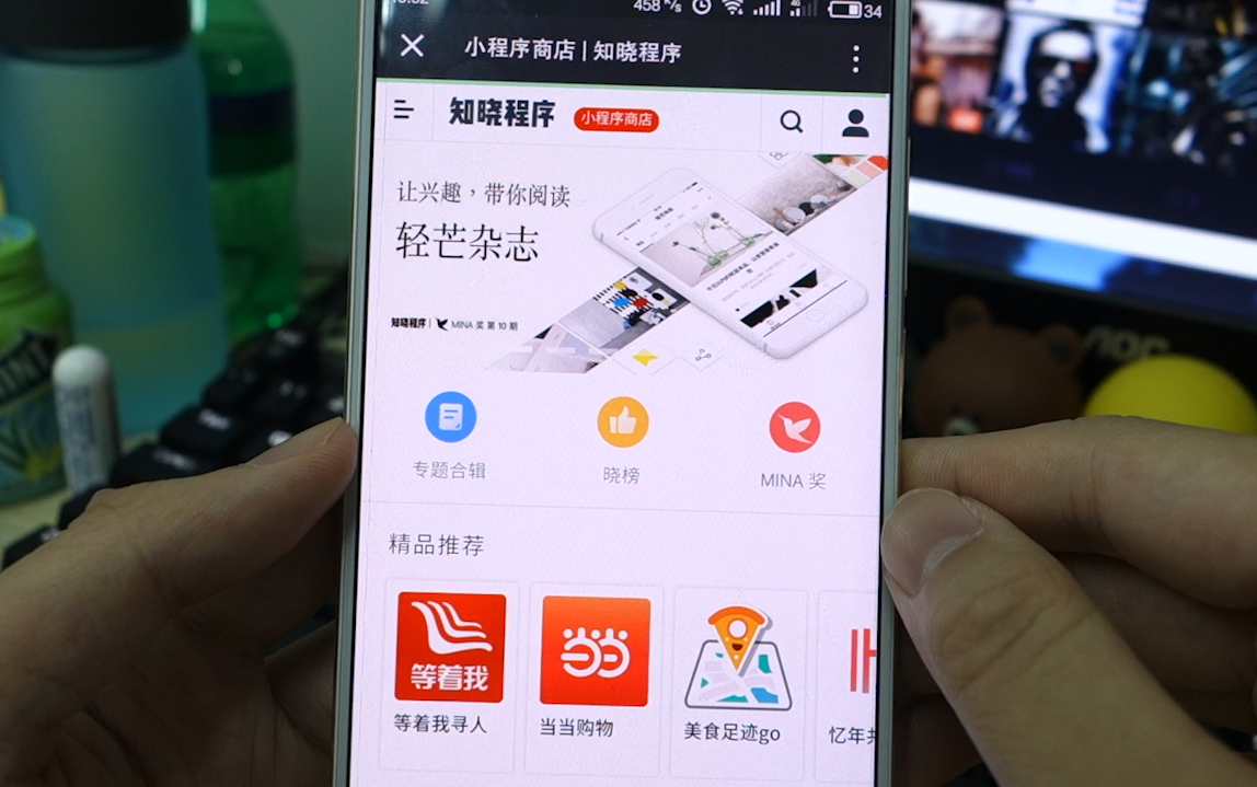 微信小程序哪个最好用？这里有最全排行榜！