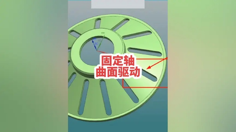 主页干货更多。 ug编程 邹工出品 五轴编程