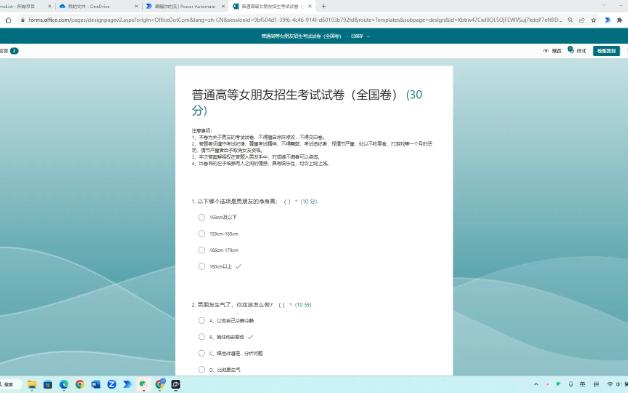 【Power Automate教程】自动提取Forms测试的分数并写入List