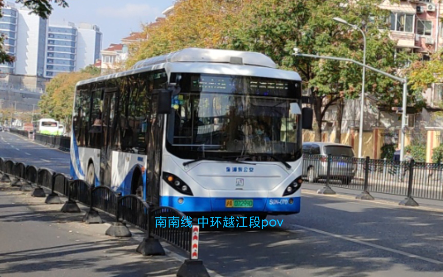 上海公交南南线中环越江段pov
