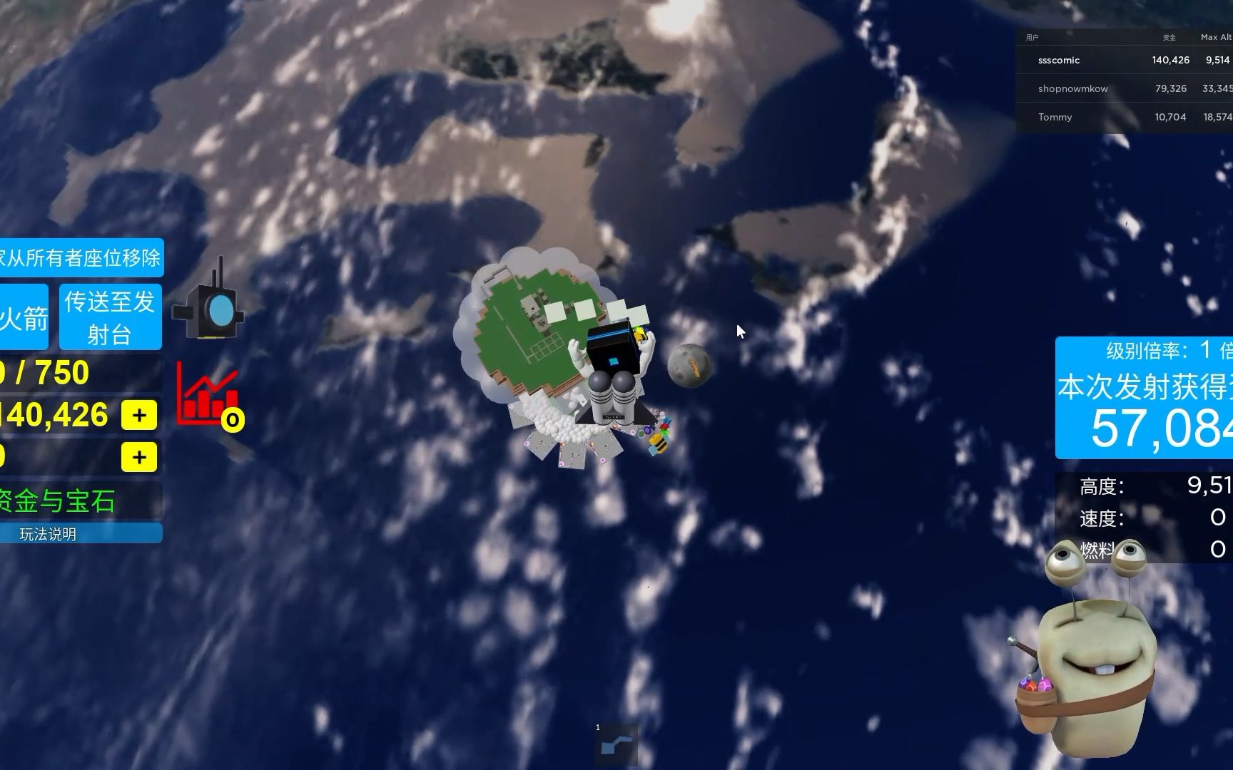 Roblox 罗布乐思国际服(第一百一十三期)火箭发射模拟器