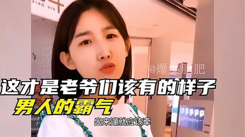 盘点那些吾辈楷模名场面,这才是老爷们该有的样子,男人的霸气