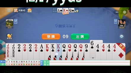#微乐斗地主 哎呀,“记牌器”这么好用的东西真的知道得太晚了#刨幺#...