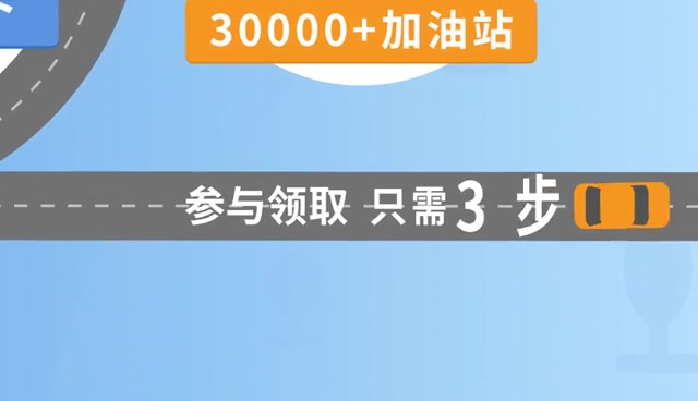 平安好车主信用卡如何申请和激活及使用?