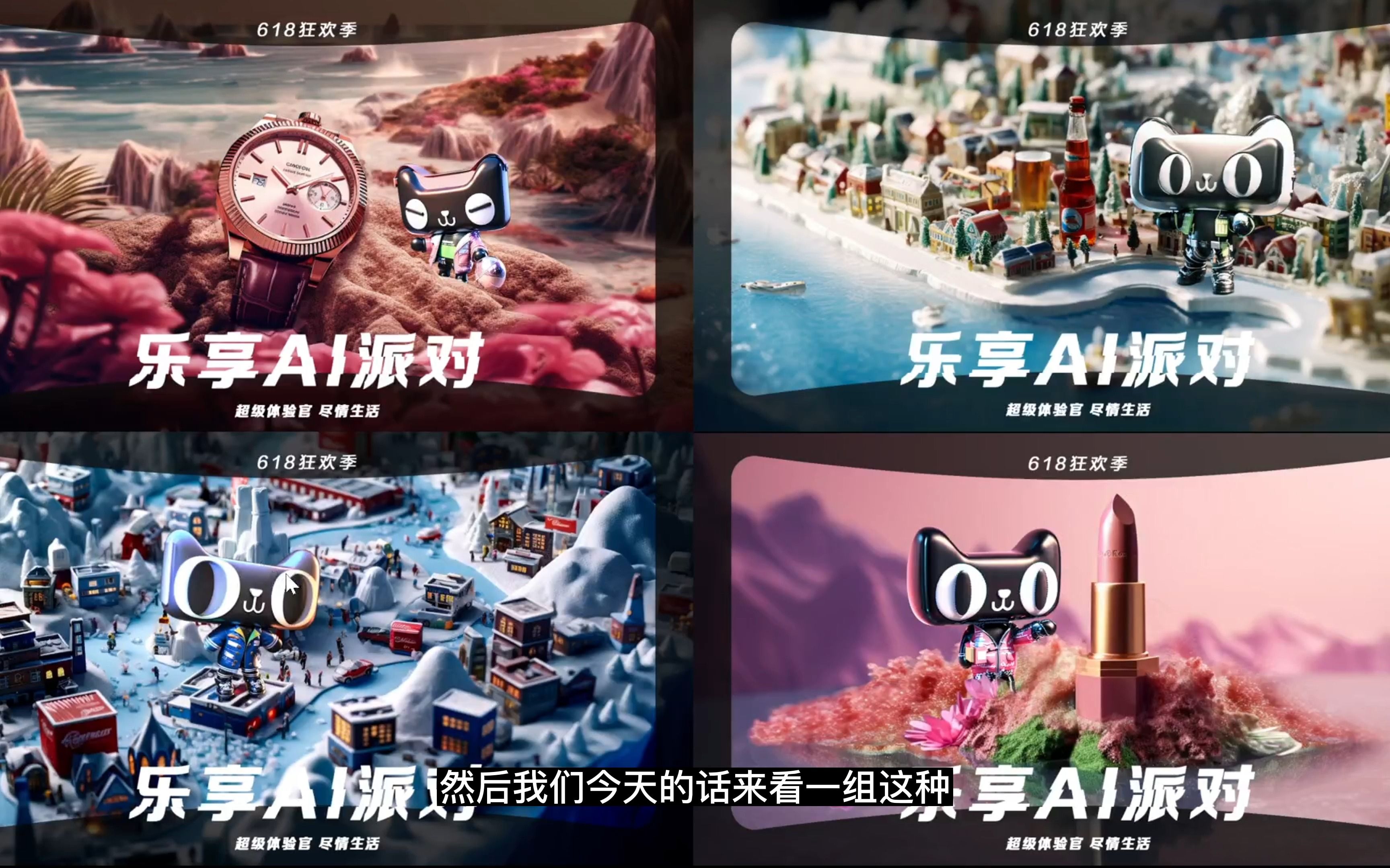 AI绘画怎么实现商业落地 MJ+SD案例