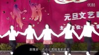 罗定实验中学2012元旦晚会初中女生舞蹈《爱你》寒愈L推荐