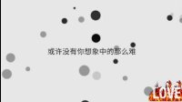 公众号宣传片制作, 简单高大尚