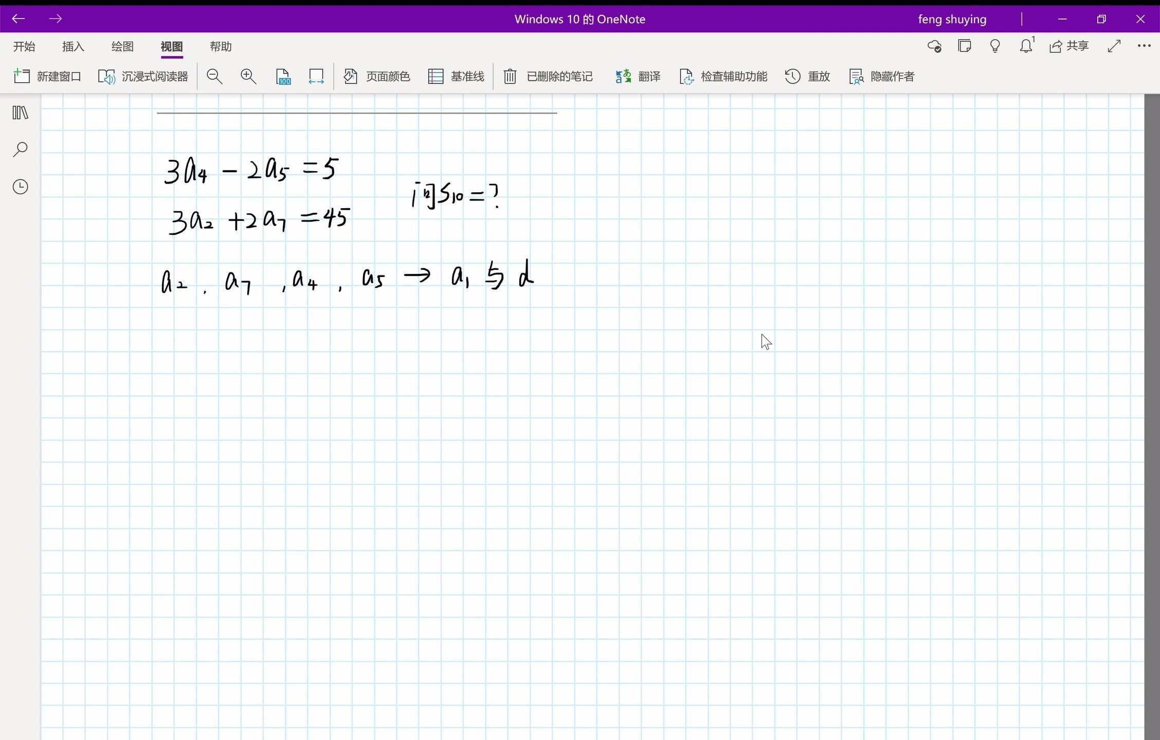 OneNote for Windows 10 2021-09-14 14-17-03
