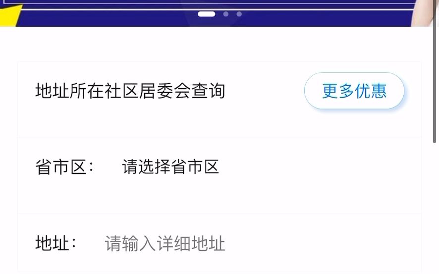 任意快递物流信息免费查询 #快递查询 #快递单号查询 #查快递
