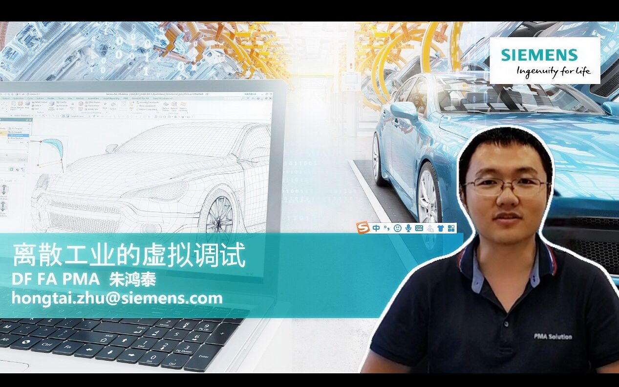 【小西微课】离散工业的虚拟调试——以MCD(机电一体化概念设计)为例
