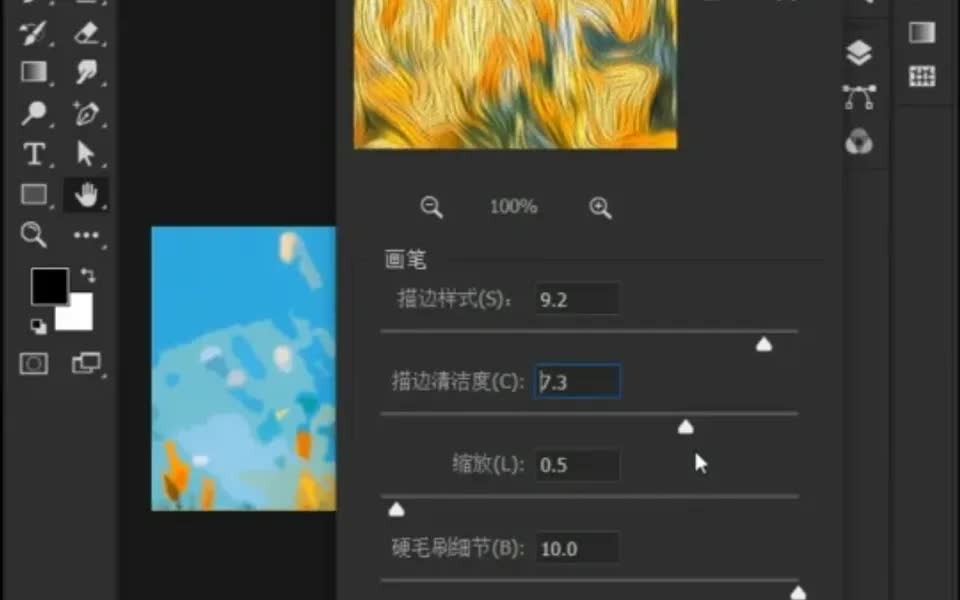PS教程:将图片做成油画效果,简单易学!