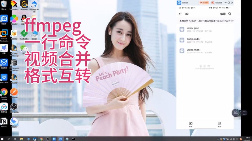 超简单视频格式转mp4教程 妈妈再也不用担心我视频打不开啦!