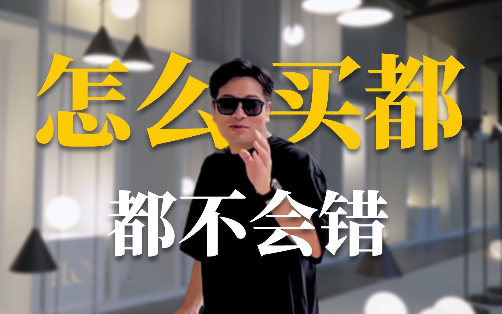 装修时这几个家具家电品牌怎么买都不会错!