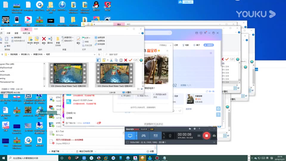 Windows 10如何设置区域格式语言为苏格兰盖尔语(英国)_高清-15-108