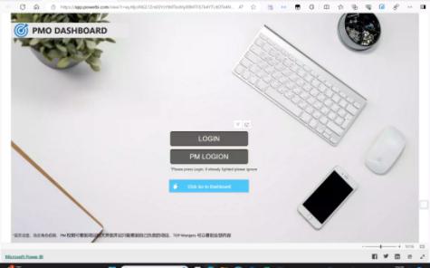 Power Bi数据可视化大赛优秀作品展示-PMO DASHBOARD
