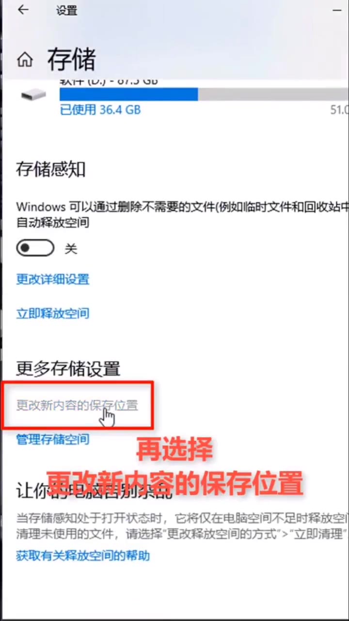 c盘总是爆满怎么办,一个设置教你解决