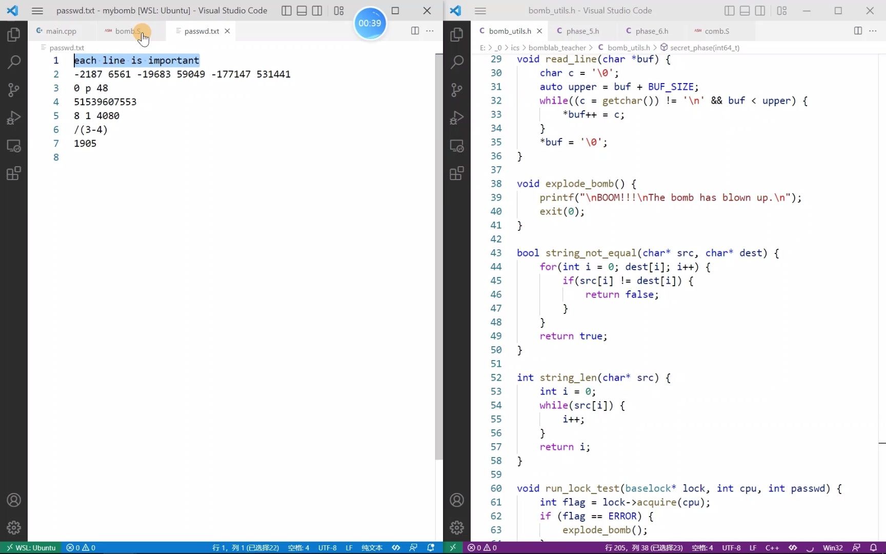 Fudan-ICS Lab2 - Bomblab 实验讲解