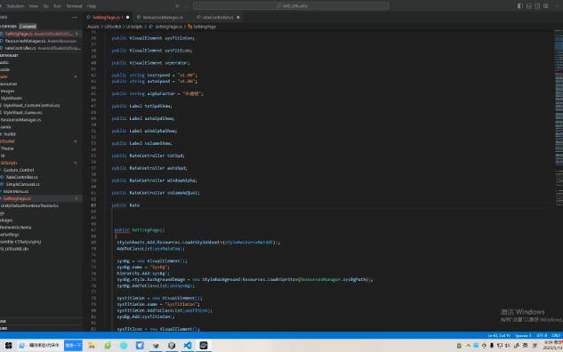 利用Unity UIToolkit 制作AVG游戏框架08 完成设置界面布局