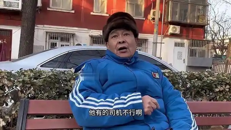 北京禁行老年代步车后老年人出行遇到新问题?值得关注!