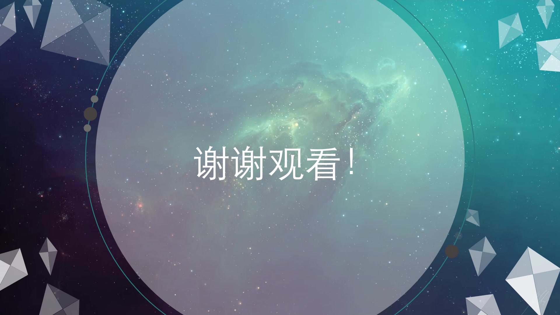 怎样将视频mp4转换成flac无损音乐——迅捷视频转换器