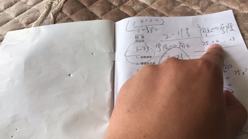 ETC退费真难呀,打了两个客服热线、持续两个月,还没有处理好