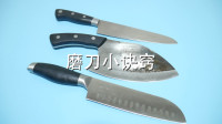 原来磨刀这么简单,大厨教我个小技巧,磨出来不仅锋利还经久耐用