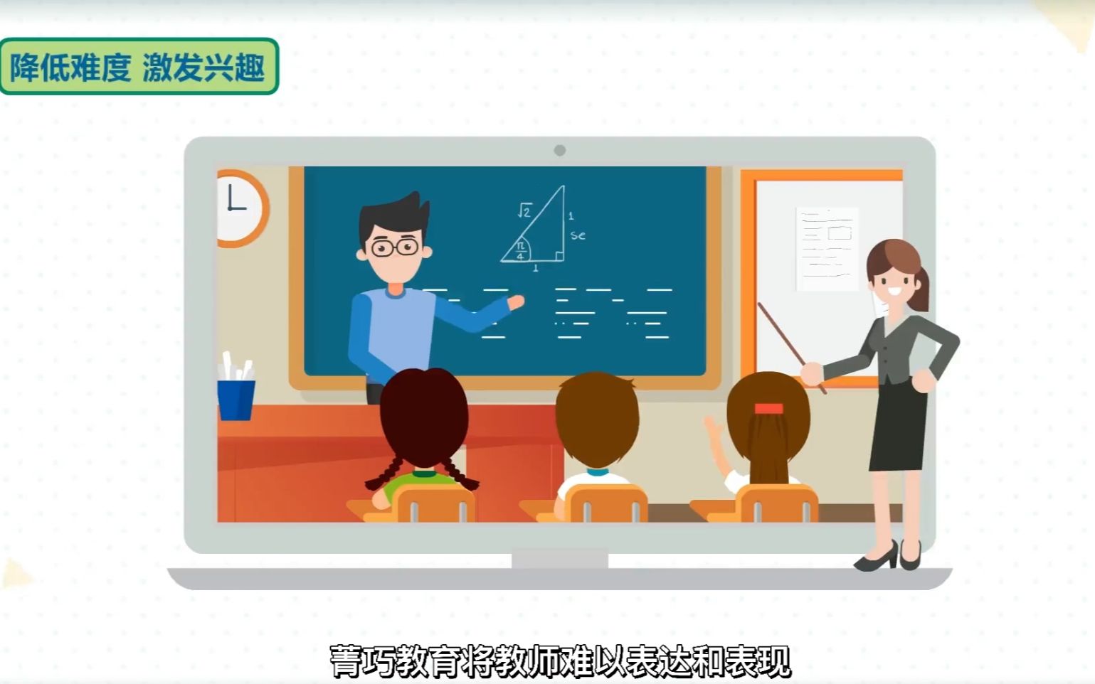 初中物理教学视频-用比热容解释热现象-菁巧教育