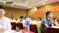 吴克红 税务总监专题研修班——《纳税评估与税务稽查应对》
