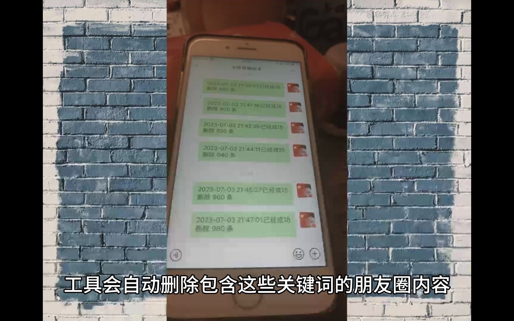 微信朋友圈怎么可以批量删除 如何大批量删除朋友圈 微信朋友圈太多...