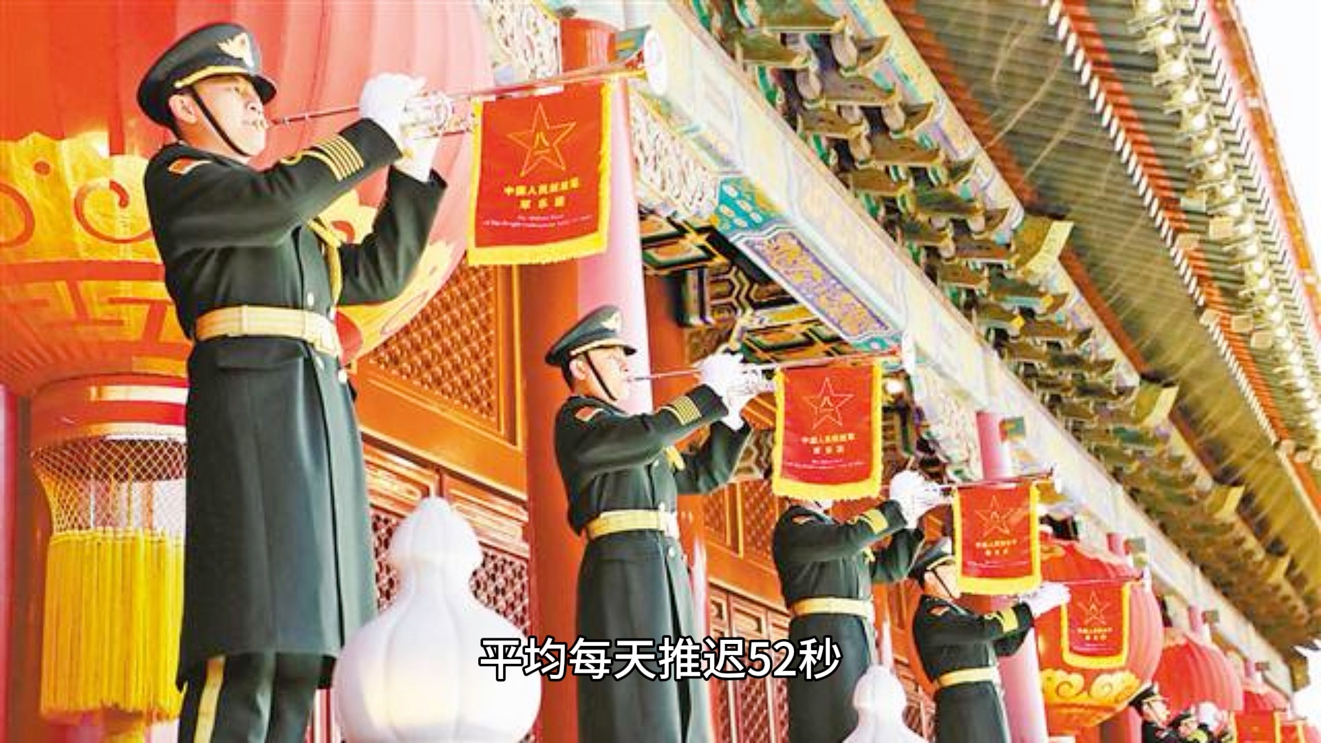 天安门的升旗时间