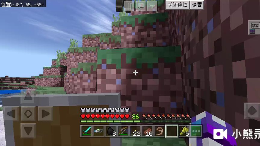 我的世界单人生存6 掠夺者哨塔攻略战