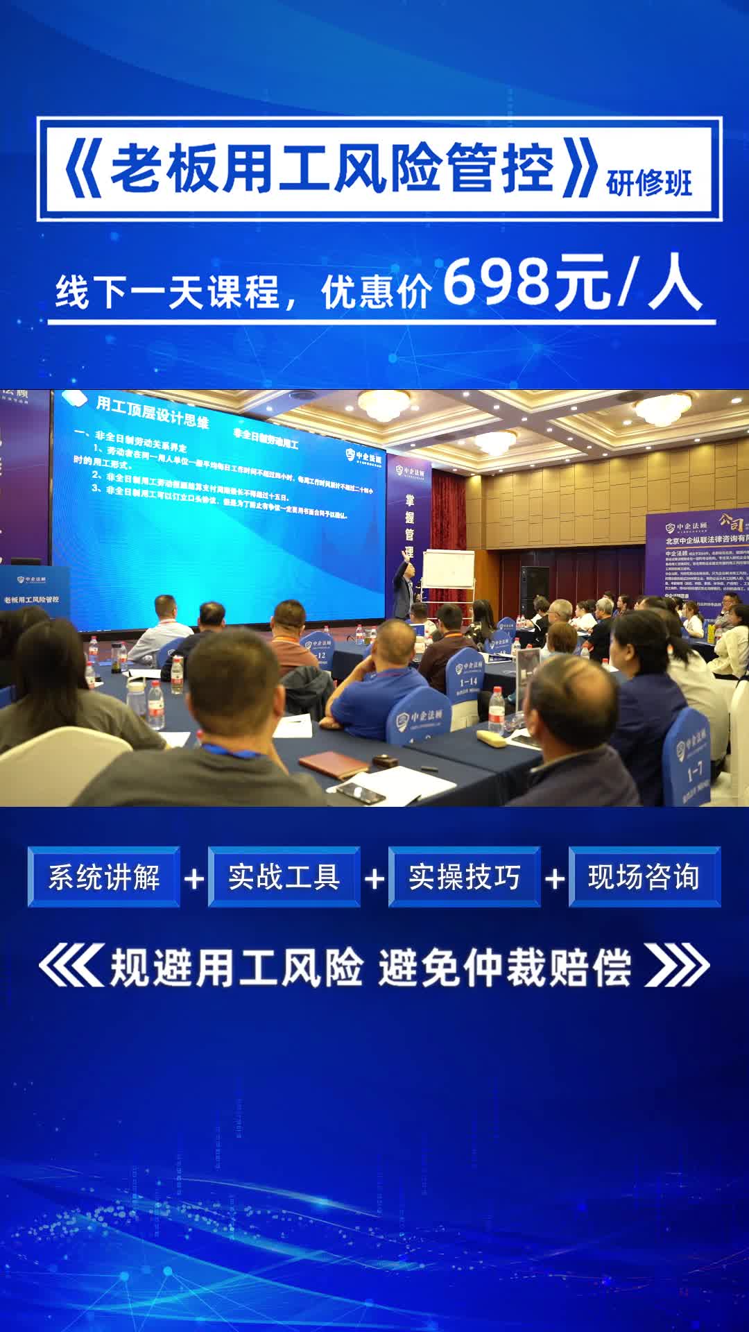 ...一定要用正规合同保护自己!#劳动合同 #员工管理 #社保 #劳动仲裁