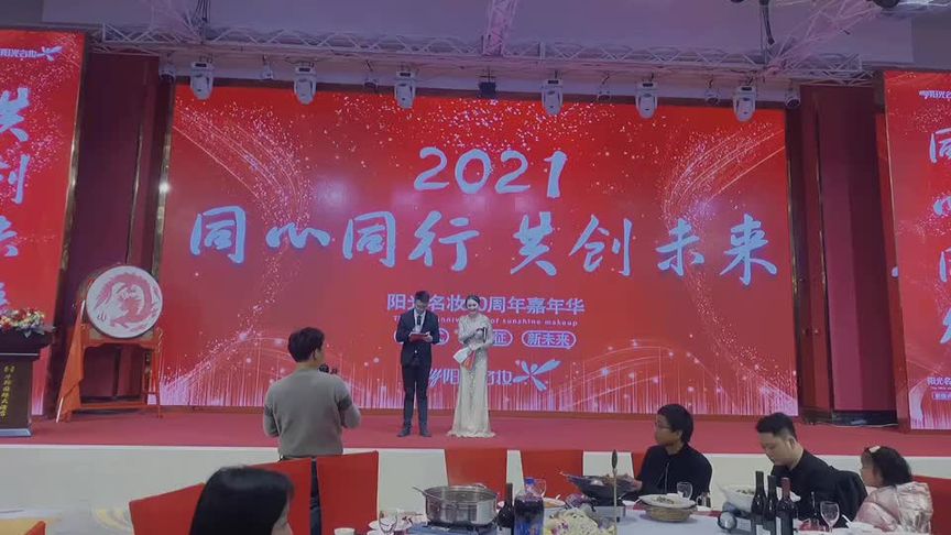 #情感 #团队精神 ,10天让3场会议一起开,挑战无限可能