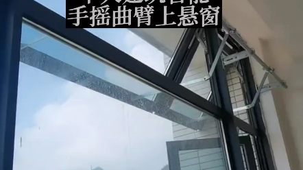 昌都贡觉厂房消防排烟窗用手摇曲臂联动开窗器开启角度可调节。