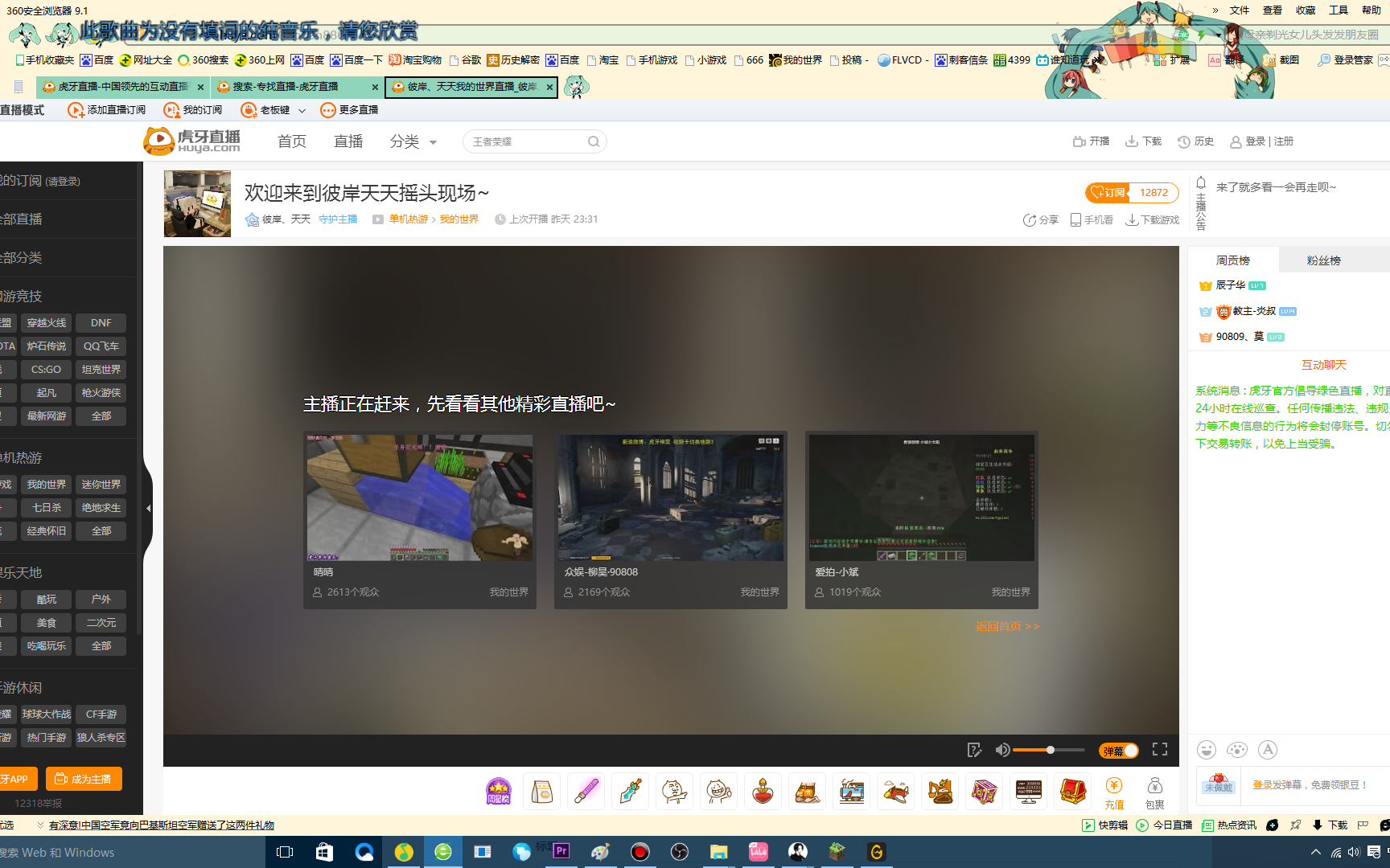 【我的世界】这主播手速真的快,连点器都要自愧不如