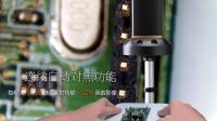 艾尼提便携式大视野自动对焦体视显微镜操作视频