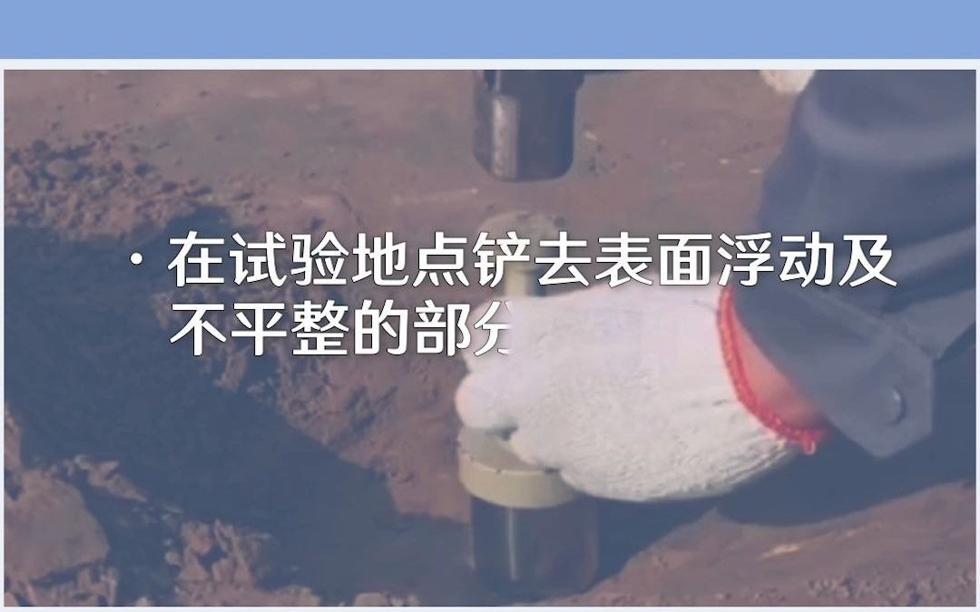 环刀法回填土质量检测,你都知道吗?