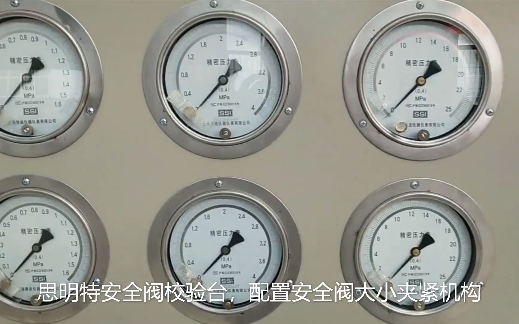 离线式安全阀校验台用于安全阀的校验
