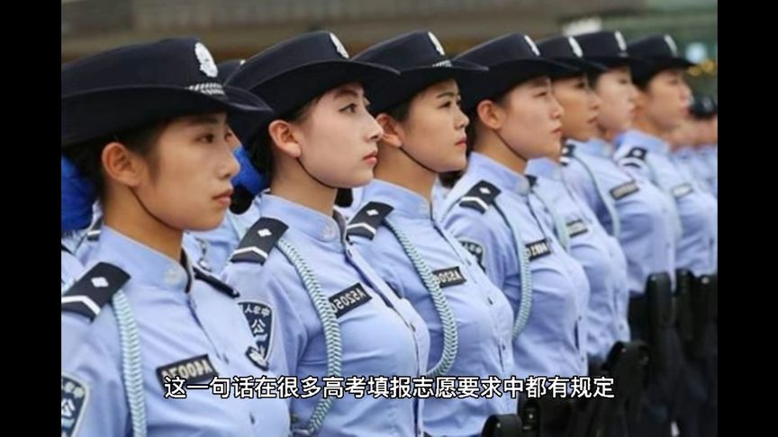 提前批可以同时填报警校A段志愿和B段志愿吗?