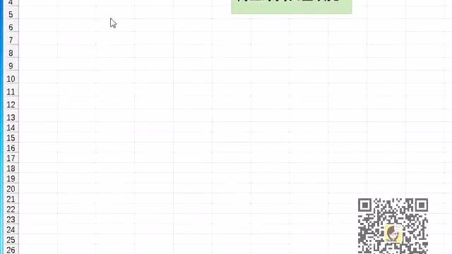 EXCEL|你的数据输入,拖“效率”的后腿吗?
