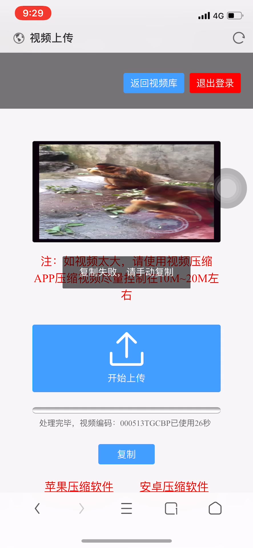 微信朋友圈怎么发30秒1分钟2分钟以上的长视频