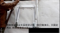 【壁挂伸缩梯安装视频】—— 阁楼伸缩楼梯安装方法室内室外家用