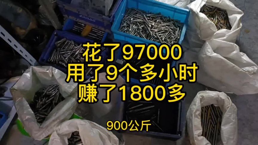 花9.7个W从零件加工厂收的钨钢铣刀,数控刀片,丝锥,钻头