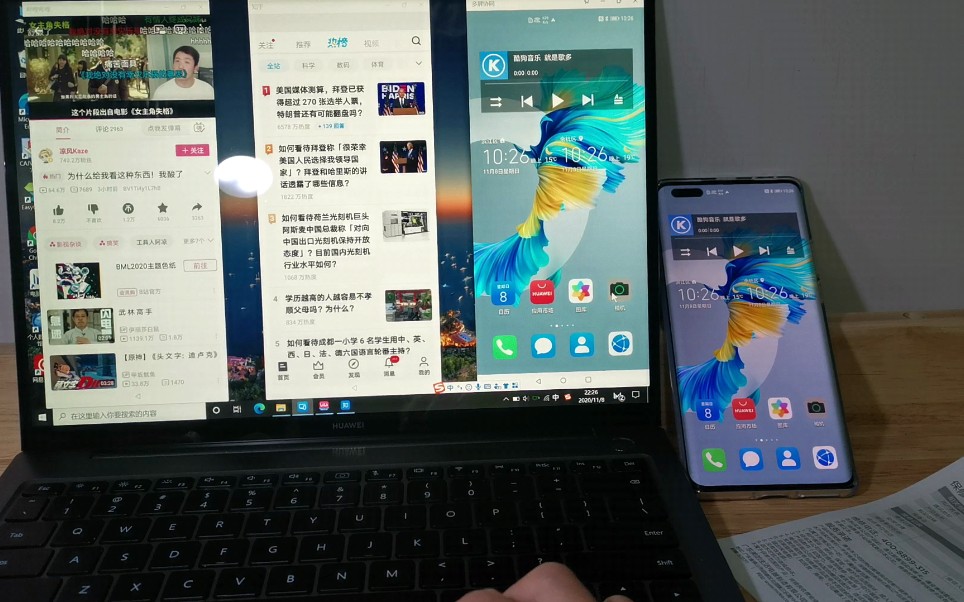 华为多屏协同多任务窗口终于可以用了