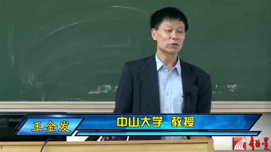 中山大学老师主讲基因工程原理:第36讲,质粒载体9