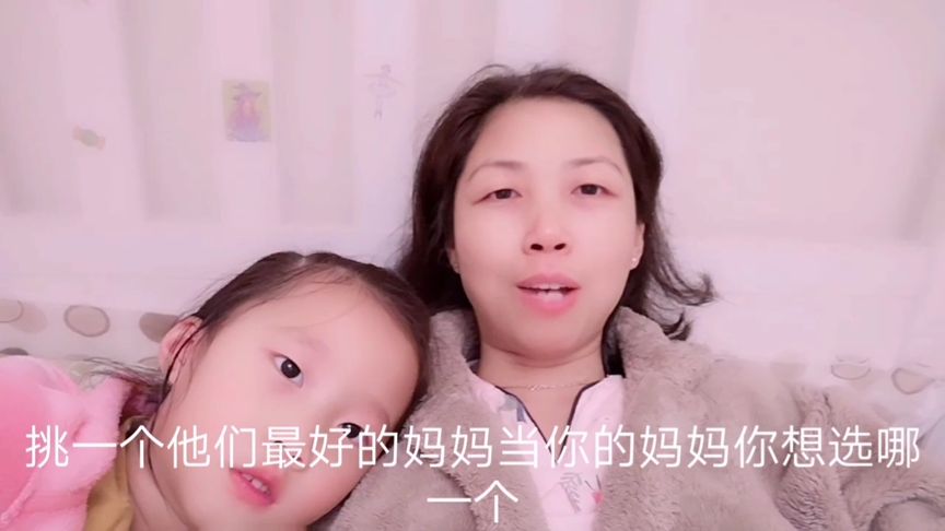 家长给孩子打多少分?孩子给你打多少分呢?她比你想像的更爱你