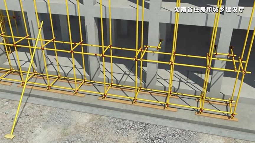 湖南省建筑施工安全生产标准化系列视频—扣件式钢管脚手架