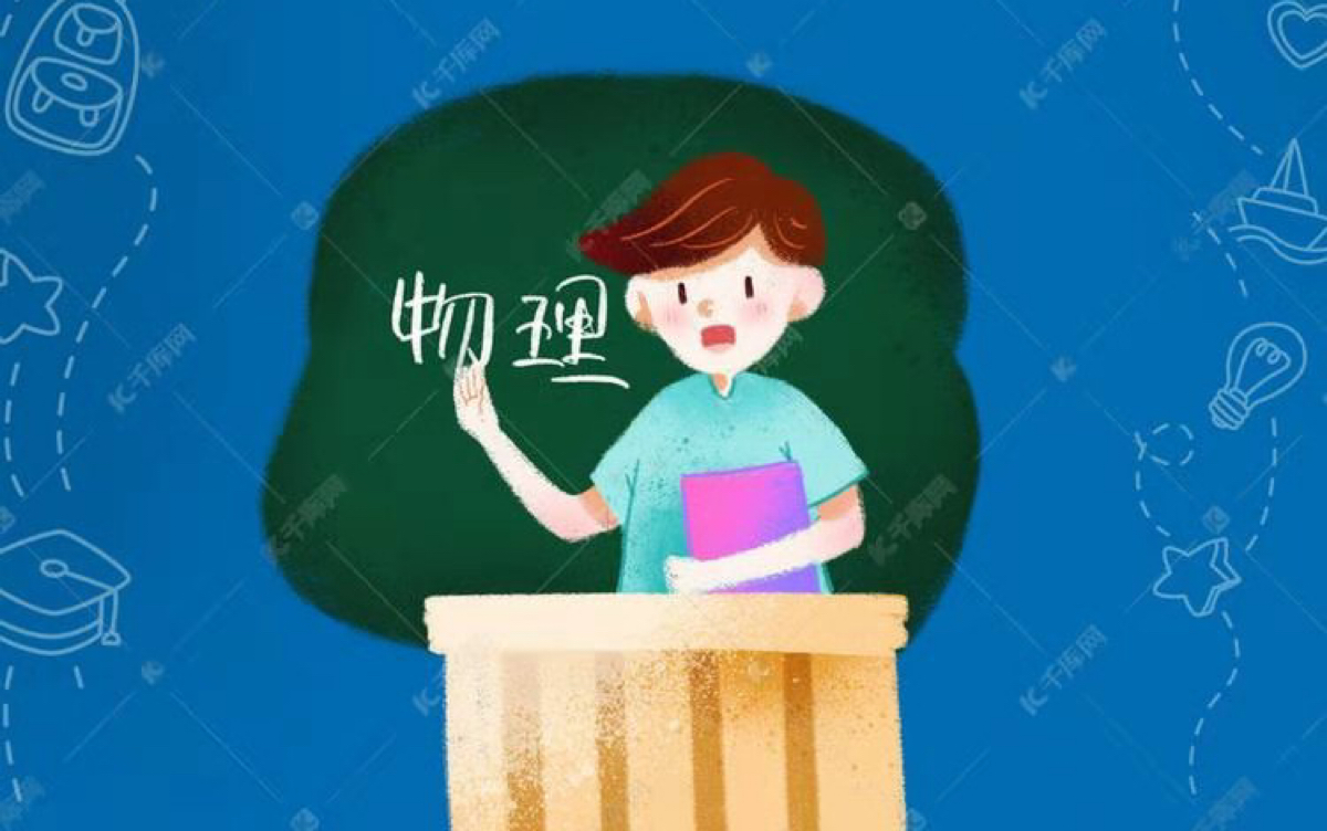 密度计算(一)公式的理解