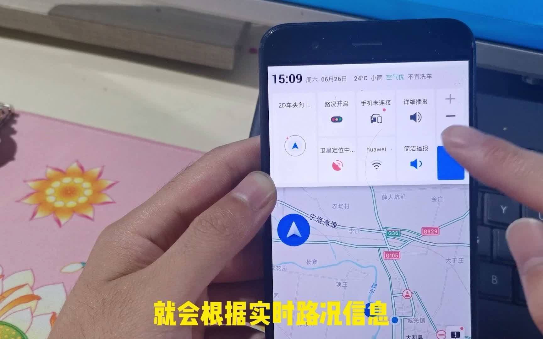 .手机还可以用北斗卫星导航?没有网络也能使用,.